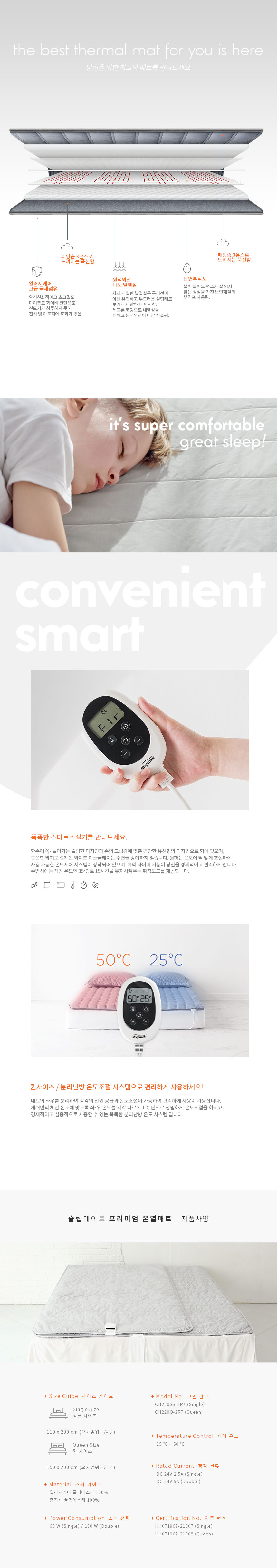 청호(淸湖). 깨끗한 물의 기술력